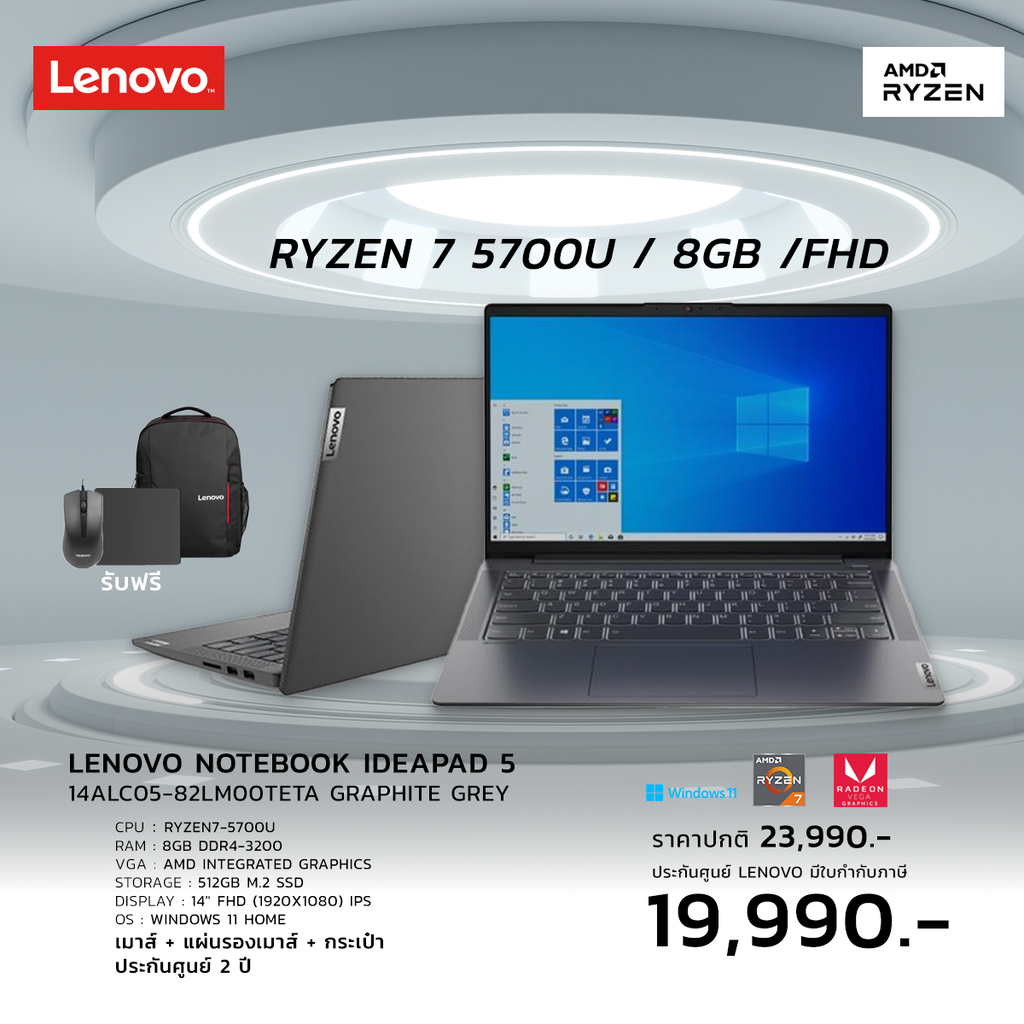 Lenovo [แถม soft case] Notebook IdeaPad 5 14ALC05-82LM00TETA (Graphite ...