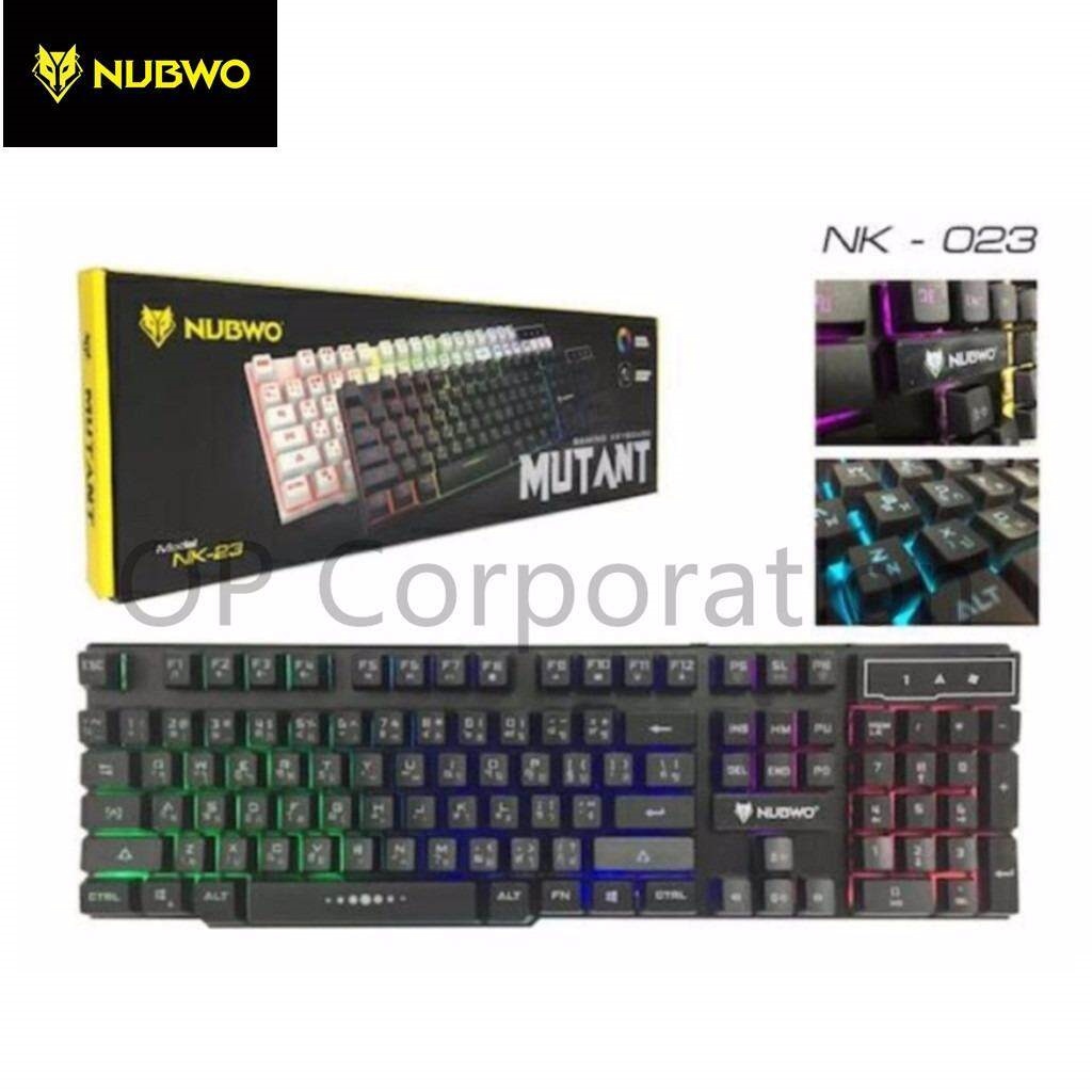 Nubwo คีย์บอร์ดเกมมิ่ง มีไฟ Mutant Gaming keyboard รุ่น NK-23 (สีดำ / Black) | Lazada.co.th