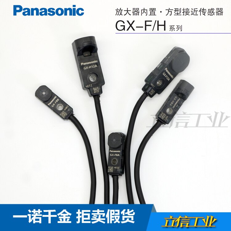 GX-H8A F8A F8B GX-F12A GX-H12A Original New Proximity Switch Sensor ...