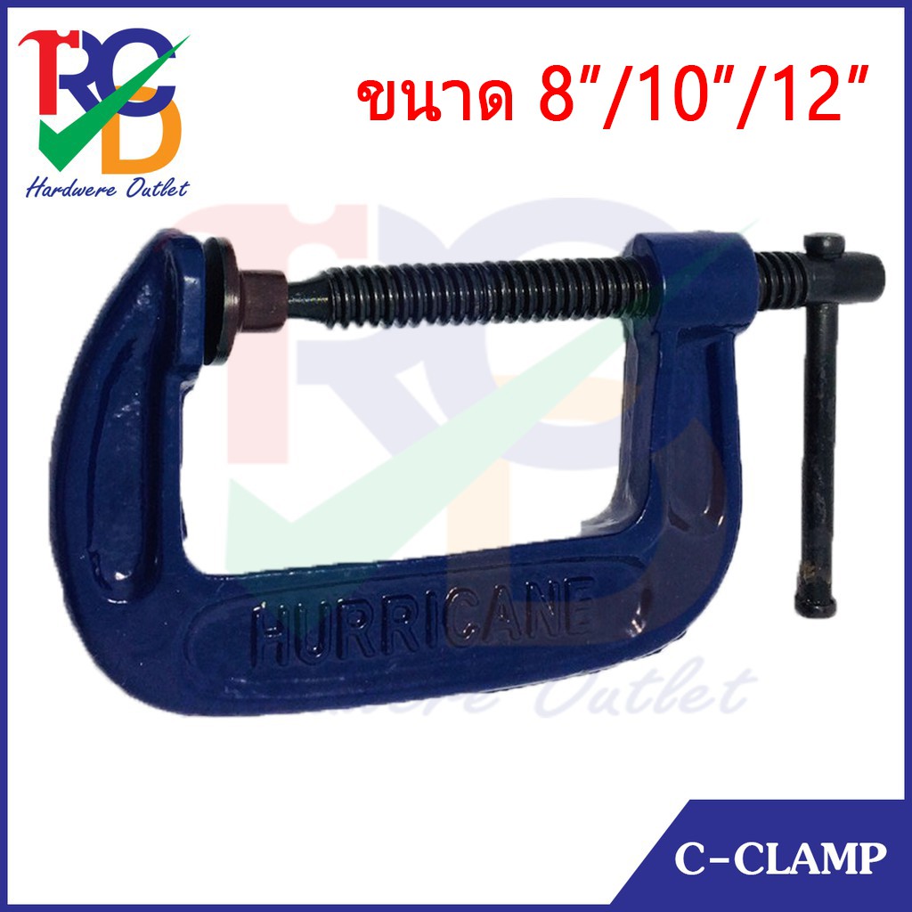 C-Clamp HURRICANE แคลมป์จับชิ้นงานรูปตัวซี ขนาด 8 - 12 นิ้ว | Lazada.co.th