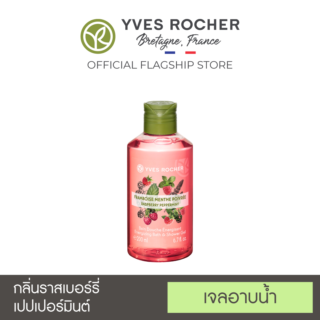 Yves Rocher Energizing Raspberry Peppermint Shower Gel 200 ml | Lazada ...