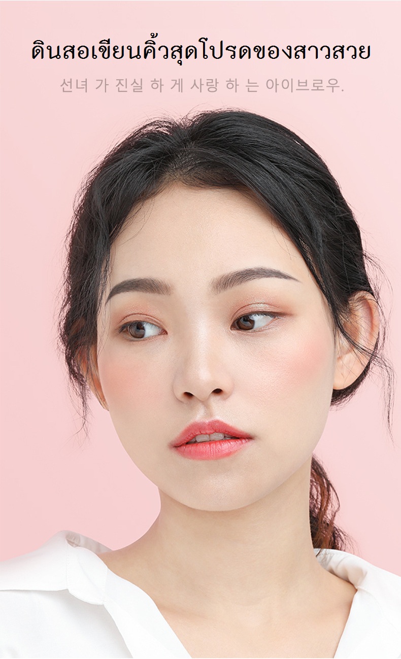 EDUTE ALICE Double eyebrow pencil ดินสอเขียนคิ้วกันน้ำ สไตล์เกาหลี ...