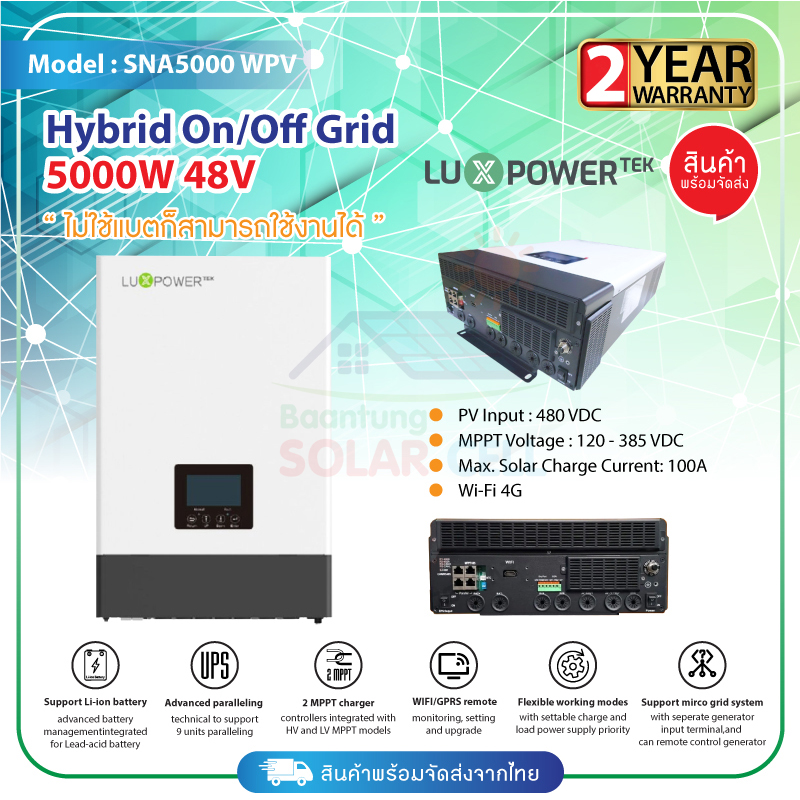 Luxpower 5KW Off-Grid Inverter - SNA 5000 WPV | Lazada.co.th