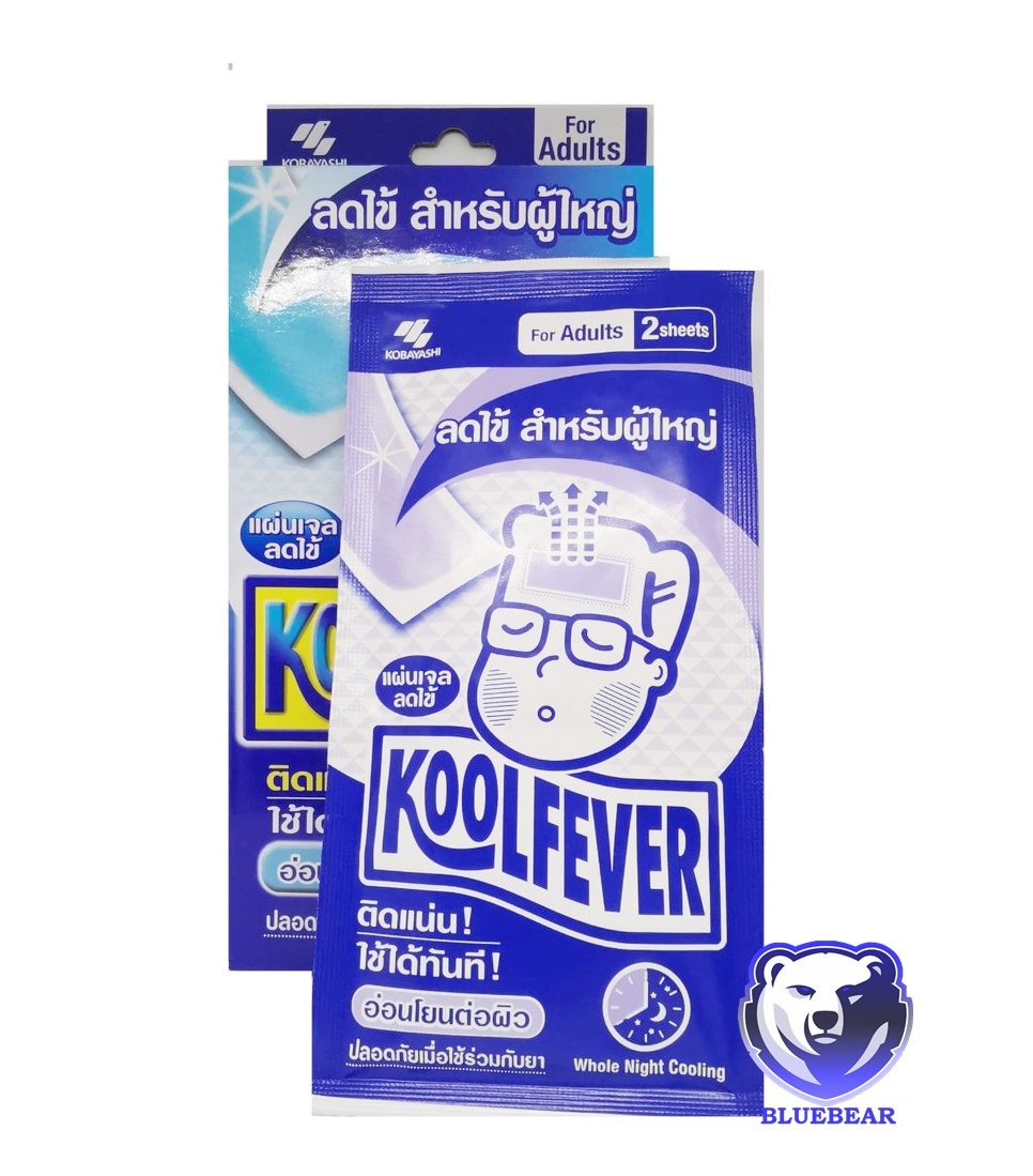 Kool Fever For Adults แผ่นเจลลดไข้ อ่อนโยนต่อผิว ซองสีน้ำเงิน [ สำหรับ ...