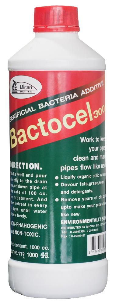 1 ขวด ย่อยสลายไขมัน แบคโตเซล (BACTOCEL) 3001 1000cc กำจัดไขมัน บ่อดัก ...