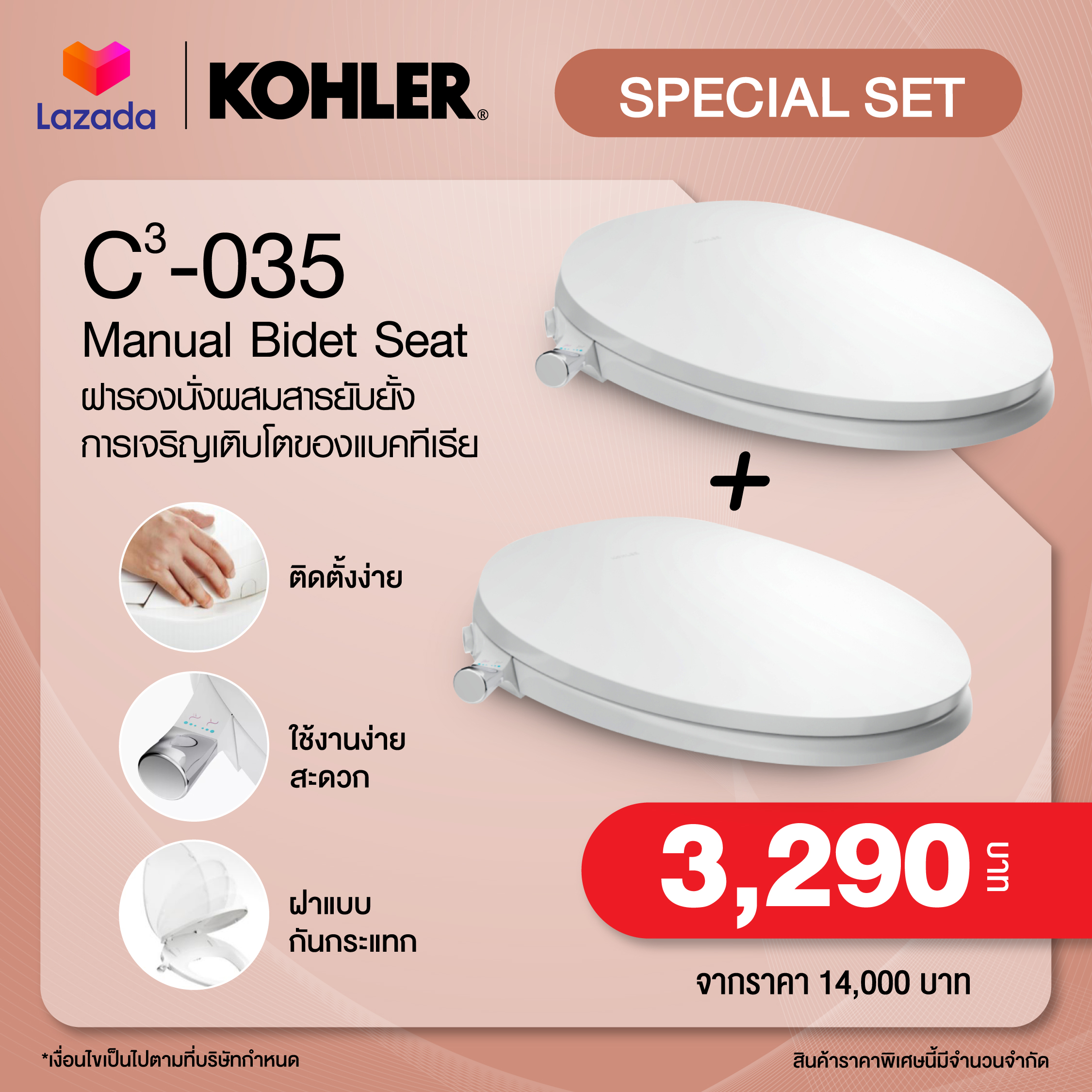 KOHLER Exclusive set 1+1 Bidet seat C3-035 Set ฝารองนั่ง แบบม่ใช้ไฟฟ้า ...