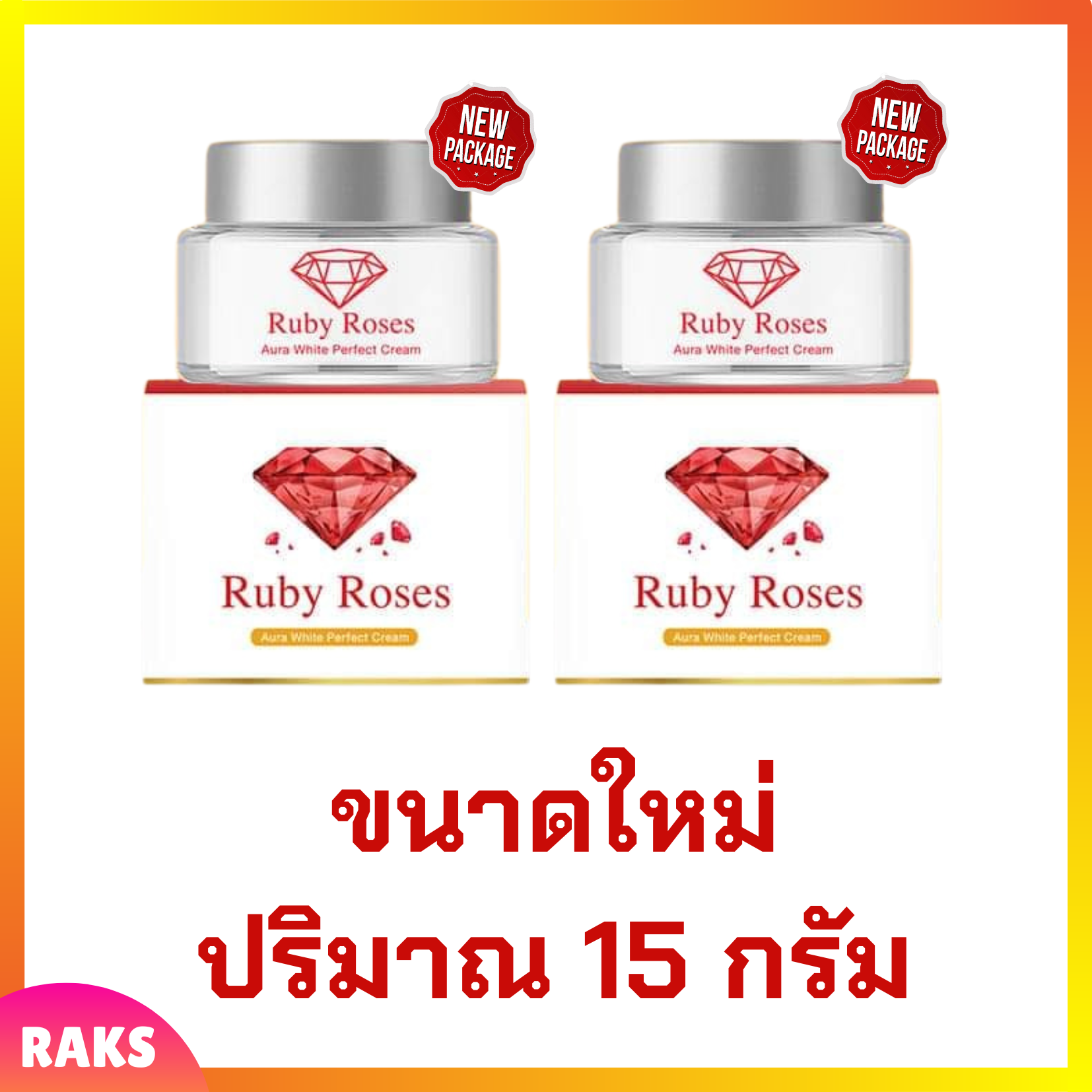 ** 2 กระปุก ** Ruby Roses Advance White Perfect Cream รับบี้ โรส แอดวานซ์ ไวท์ เพอร์เฟค ครีม ข ...