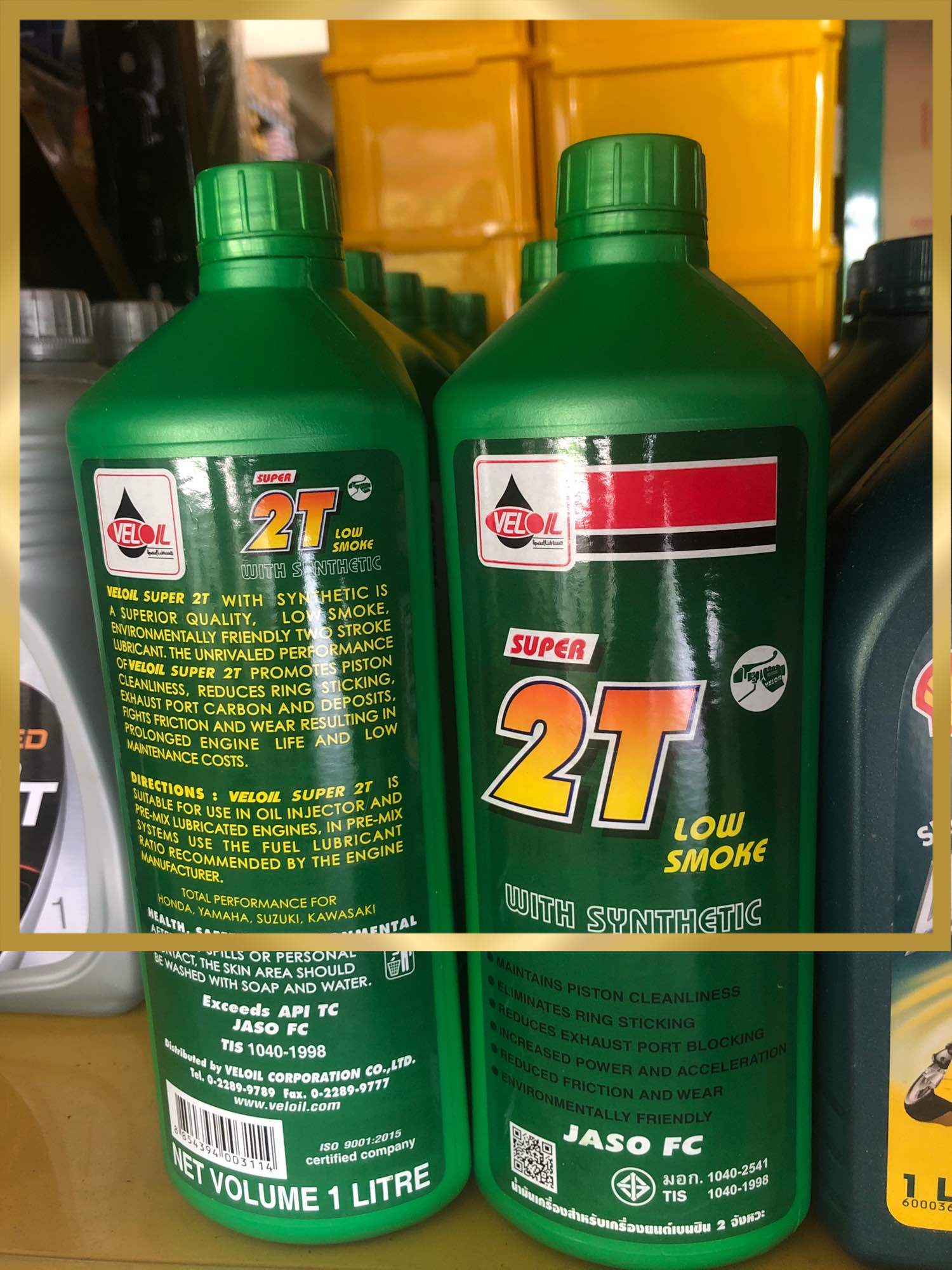 เวลลอย2T สำหรับเครื่องยนต์เบนซินสองจังหวะ ช่วยลดให้ควันน้อย น้ำมันออโต้ลูป 1 ลิตร และ 0.5 ลิตร ...