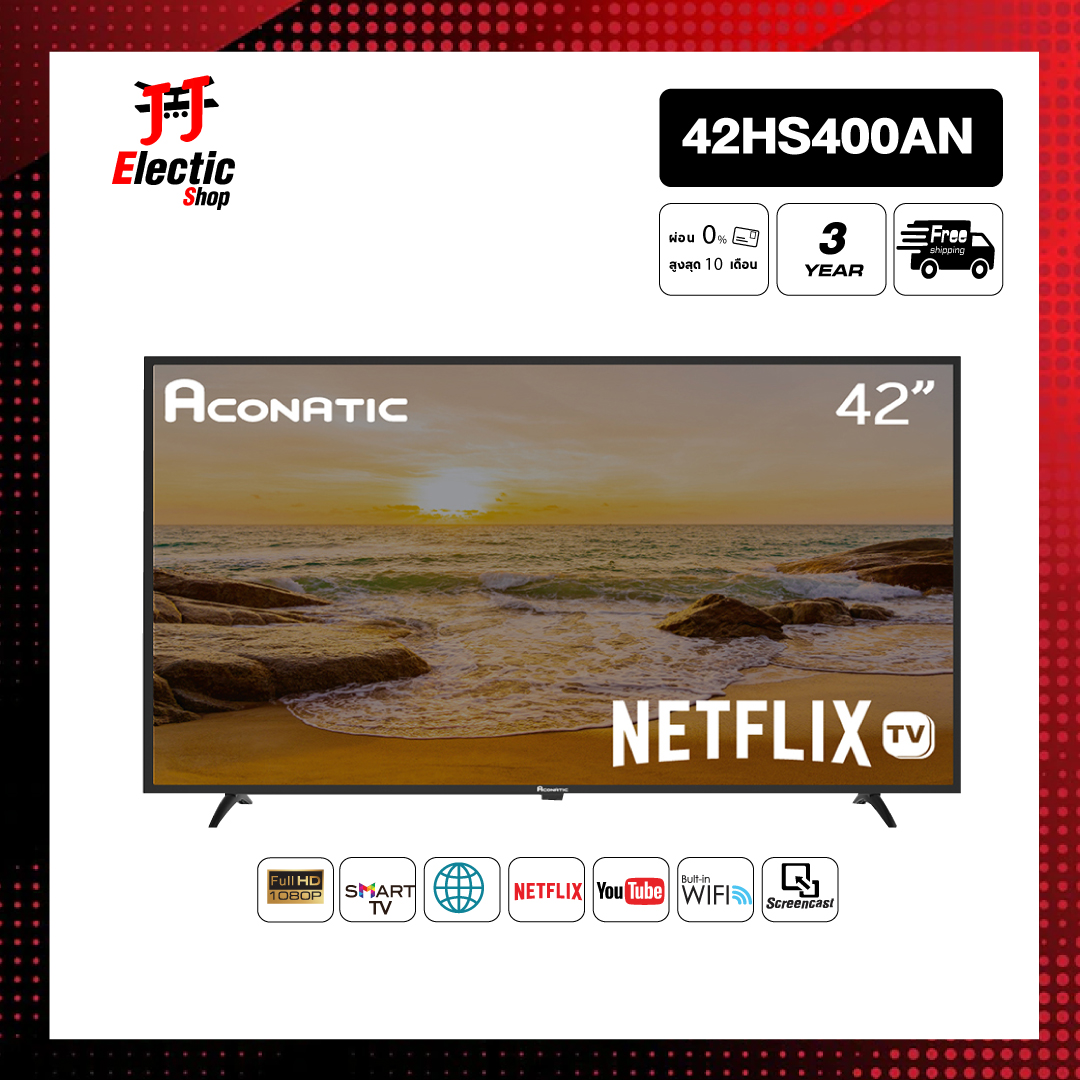 Aconatic LED Netflix TV Smart TV FHD (Netflix v5.3) สมาร์ททีวี ขนาด 42 ...