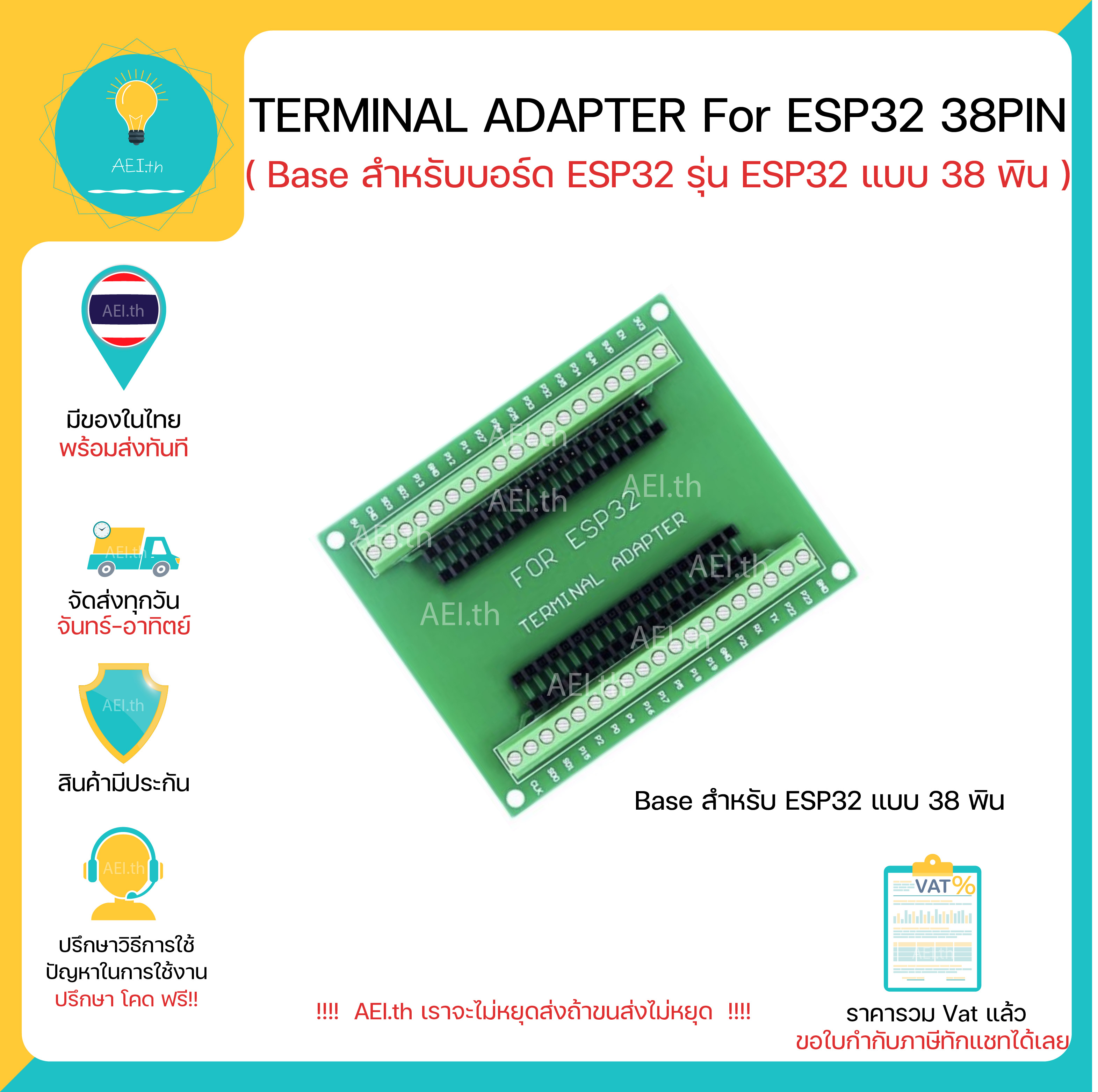 Base สำหรับ ESP32 Base สำหรับ Nodemcu32S Node32S TERMINAL ADAPTER For ...
