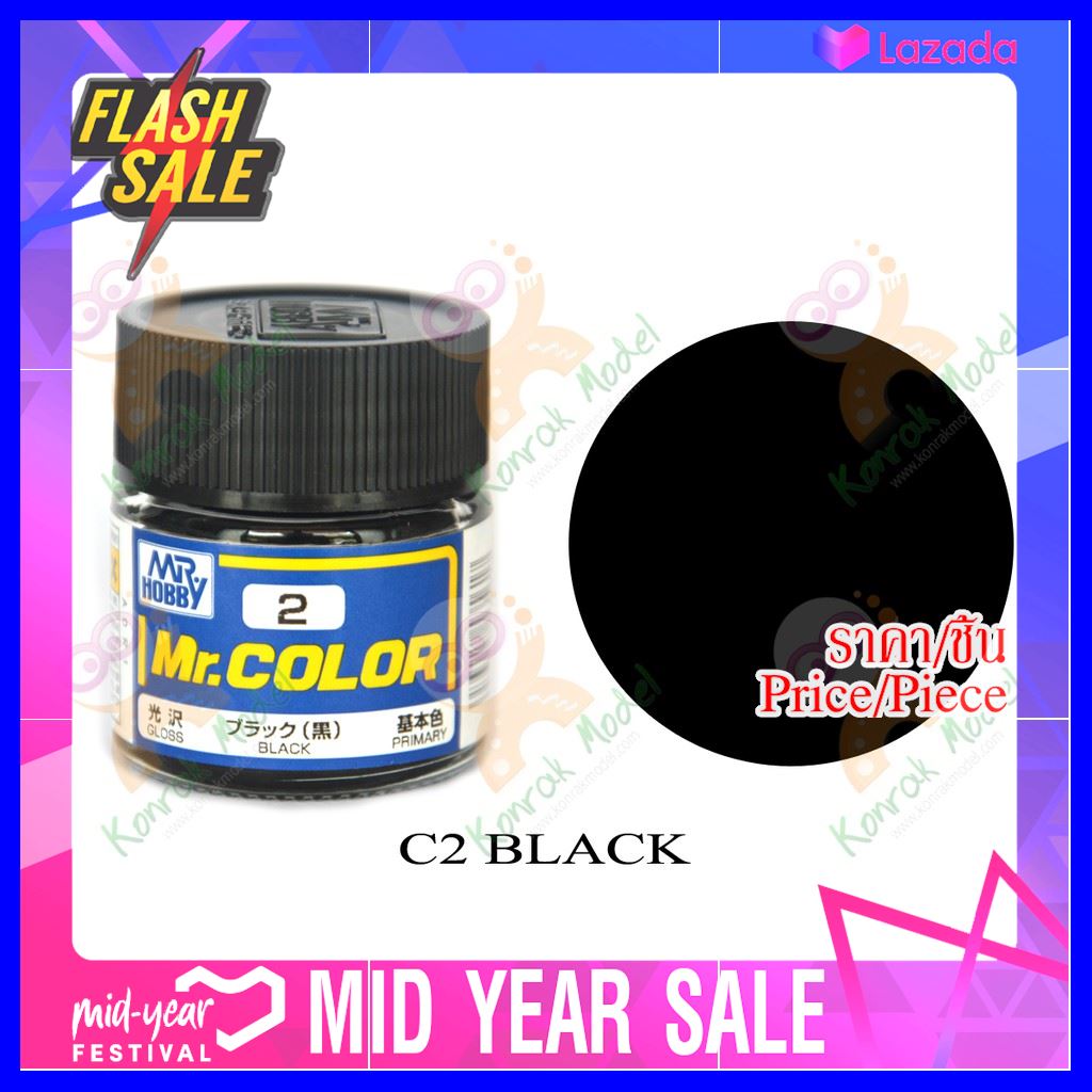 Flash SALE สินค้าขายดี!! ## สีสูตรทินเนอร์ Mr.color C338 Light Gray ...