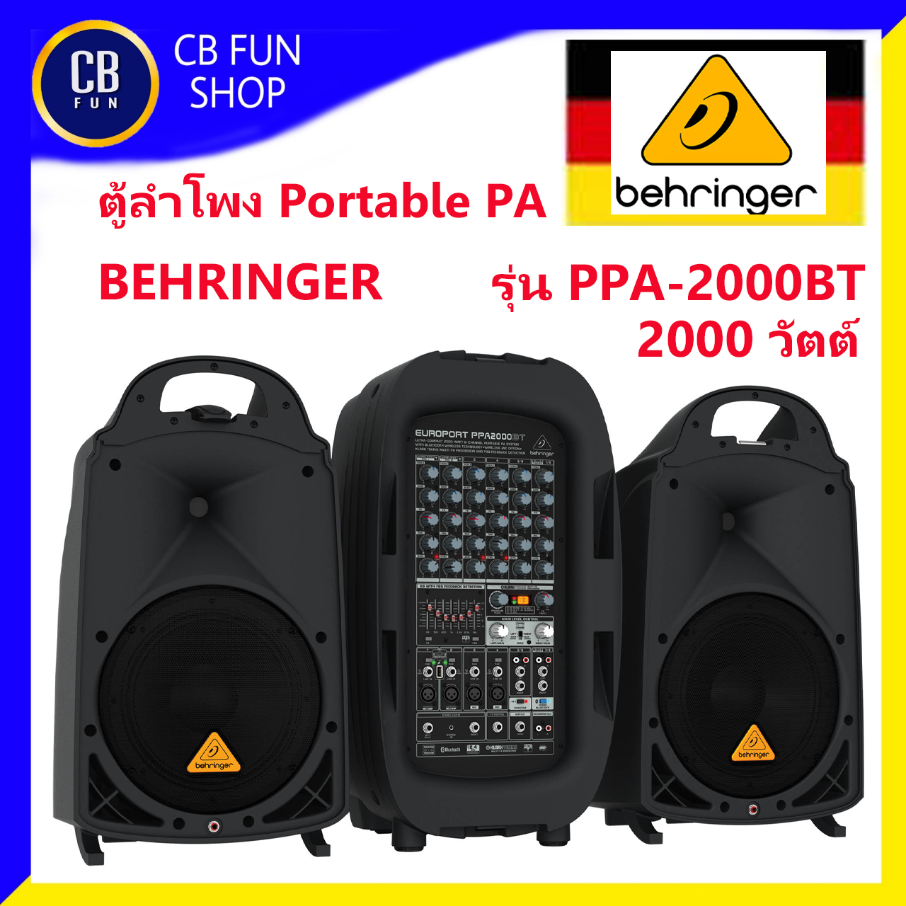 BEHRINGER รุ่น PPA-2000BT ตู้ลำโพงพกพา Portable PA Bluetooth MP3(2000W ...