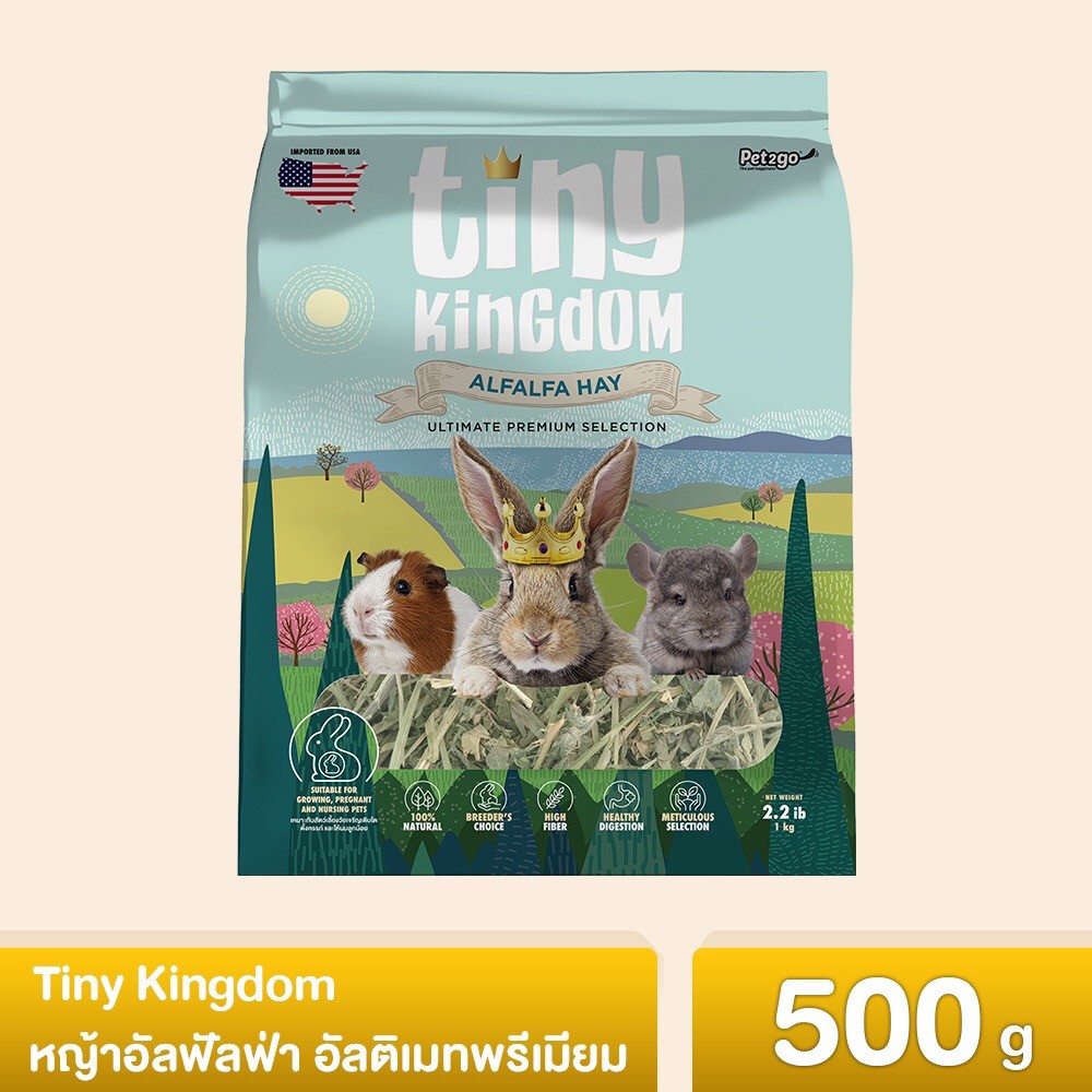 Tiny Kingdom หญ้าอัลฟัลฟ่า อัลติเมทพรีเมียม 500g หญ้ากระต่าย หญ้าแห้ง สำหรับกระต่ายและสัตว์ฟัน ...