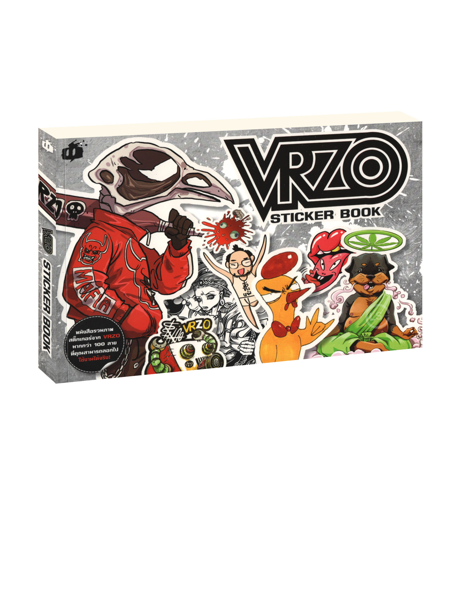 VRZO Sticker Book : หนังสือรวมภาพสติ๊กเกอร์ จาก VRZO | Lazada.co.th