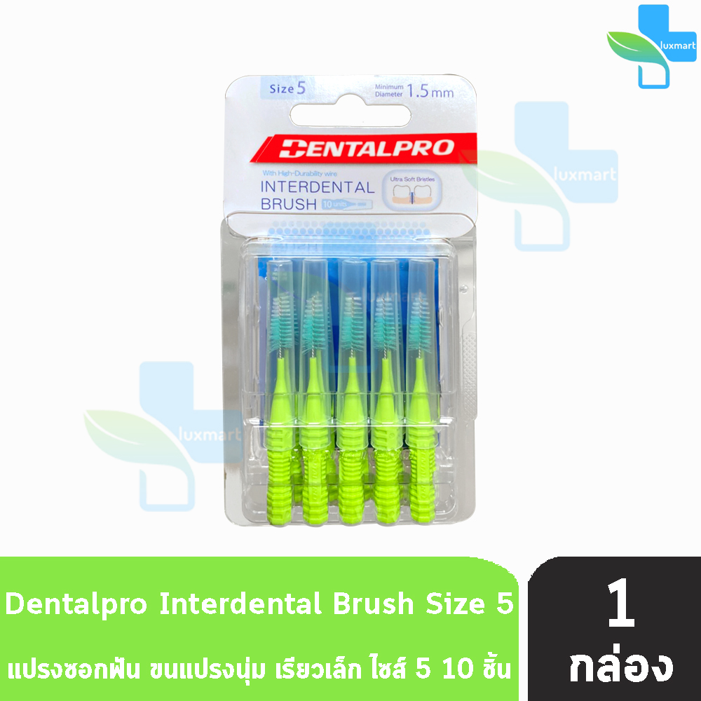 แปรงซอกฟัน Fluocaril IBrush 3D Size SS 0.8mm/ S 1.0mm 5pcs/pack แถม IBrush Gel - DDPharma - ThaiPick