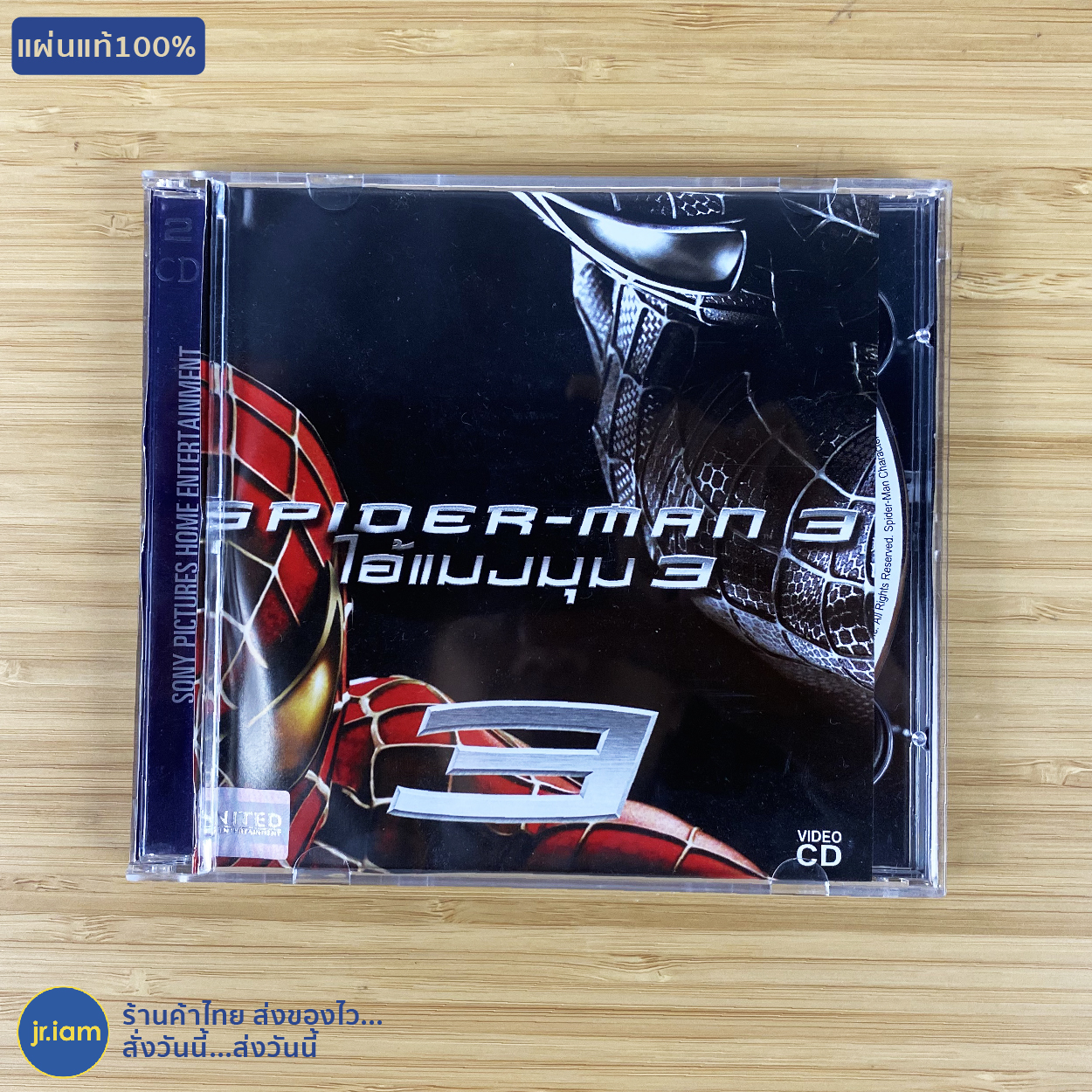 (แผ่นแท้100%) SPIDER-MAN3 VCD หนัง วีซีดี ไอ้แมงมุม3 (สภาพใหม่95%) หนัง ...