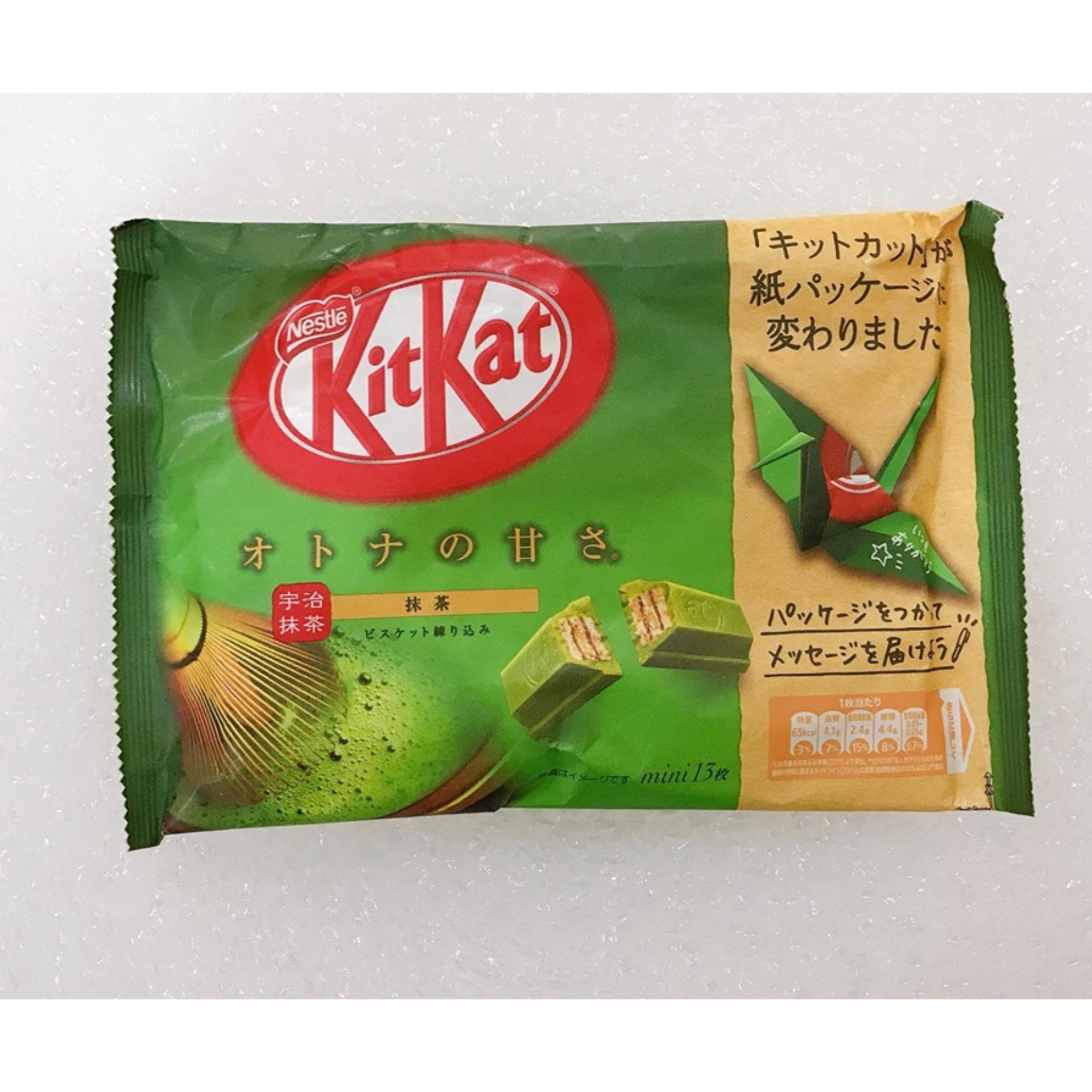 Kitkat ล็อคเกอร์จิ๋ว ของขวัญปีใหม่ - Disney Shoes 4 Kids - ThaiPick