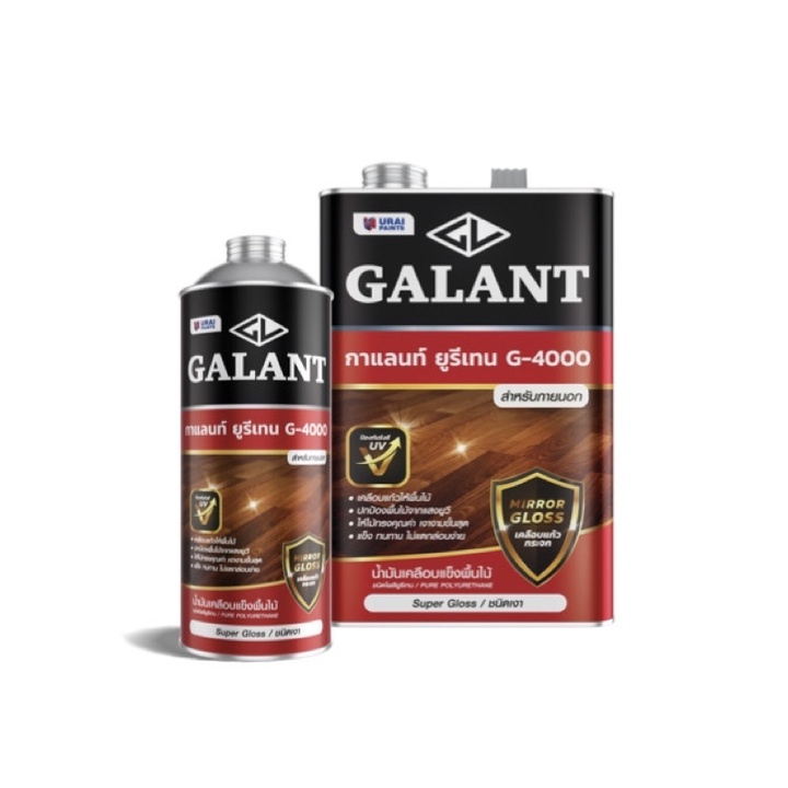 GALANT ยูรีเทนกาแลนท์ G-5000 สำหรับภายใน G-4000 สำหรับภายนอก ขนาด 0.875 ลิตร | ทินเนอร์ยูรีเทน ...
