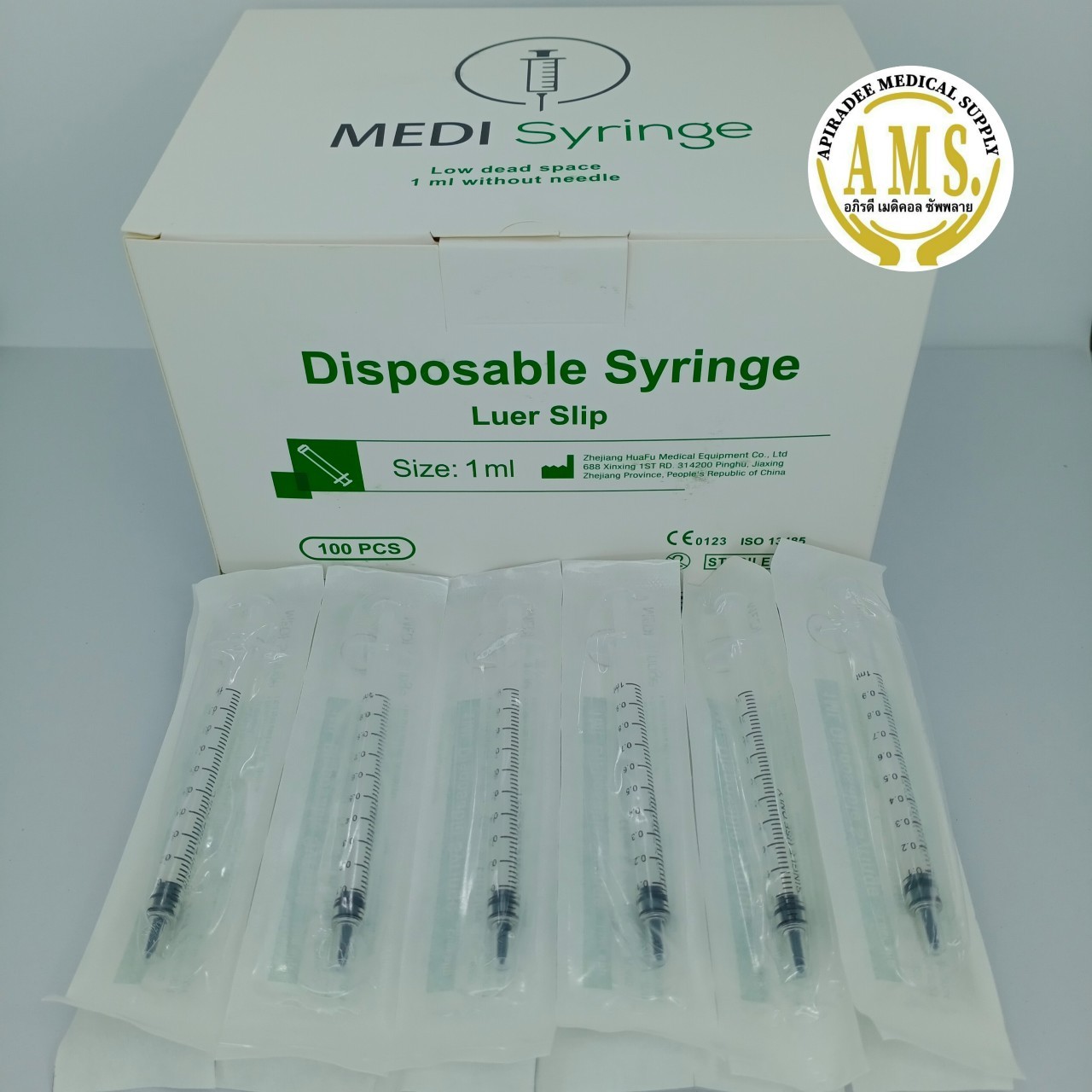 (ยกกล่อง)MEDI Syringe Low dead space 1 ml without needle 100 ชิ้น - Apiradee Medical Supply ...