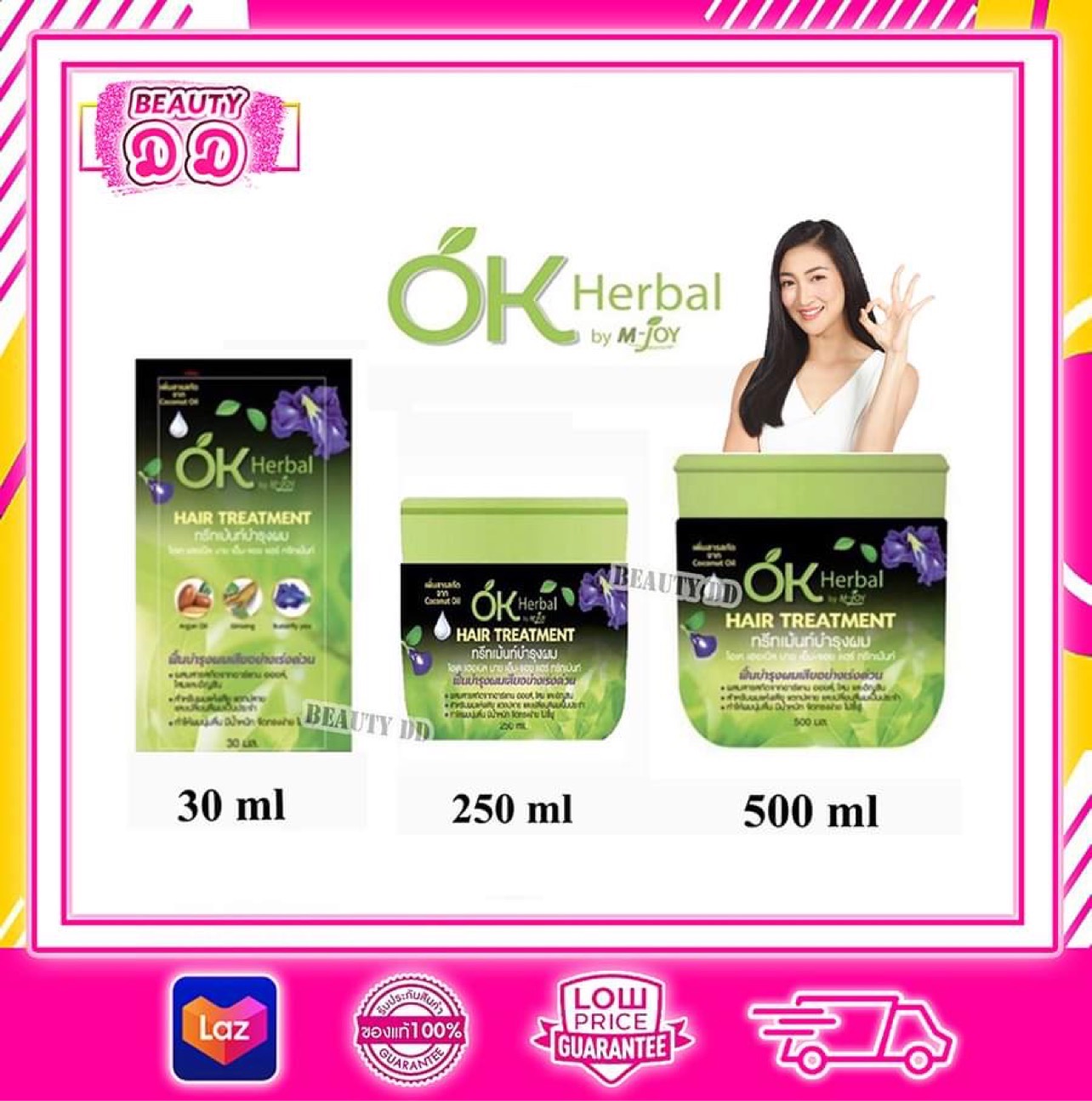 OK Herbal Hair Treatment โอเคเฮอร์เบิล ทรีทเม้นท์ บำรุงผม [250/500 ml.] [1 กระปุก] - Beauty DD ...