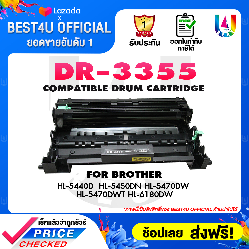 Brother Toner รุ่น DR-3355 - Black - Smart Solution Computer - ThaiPick