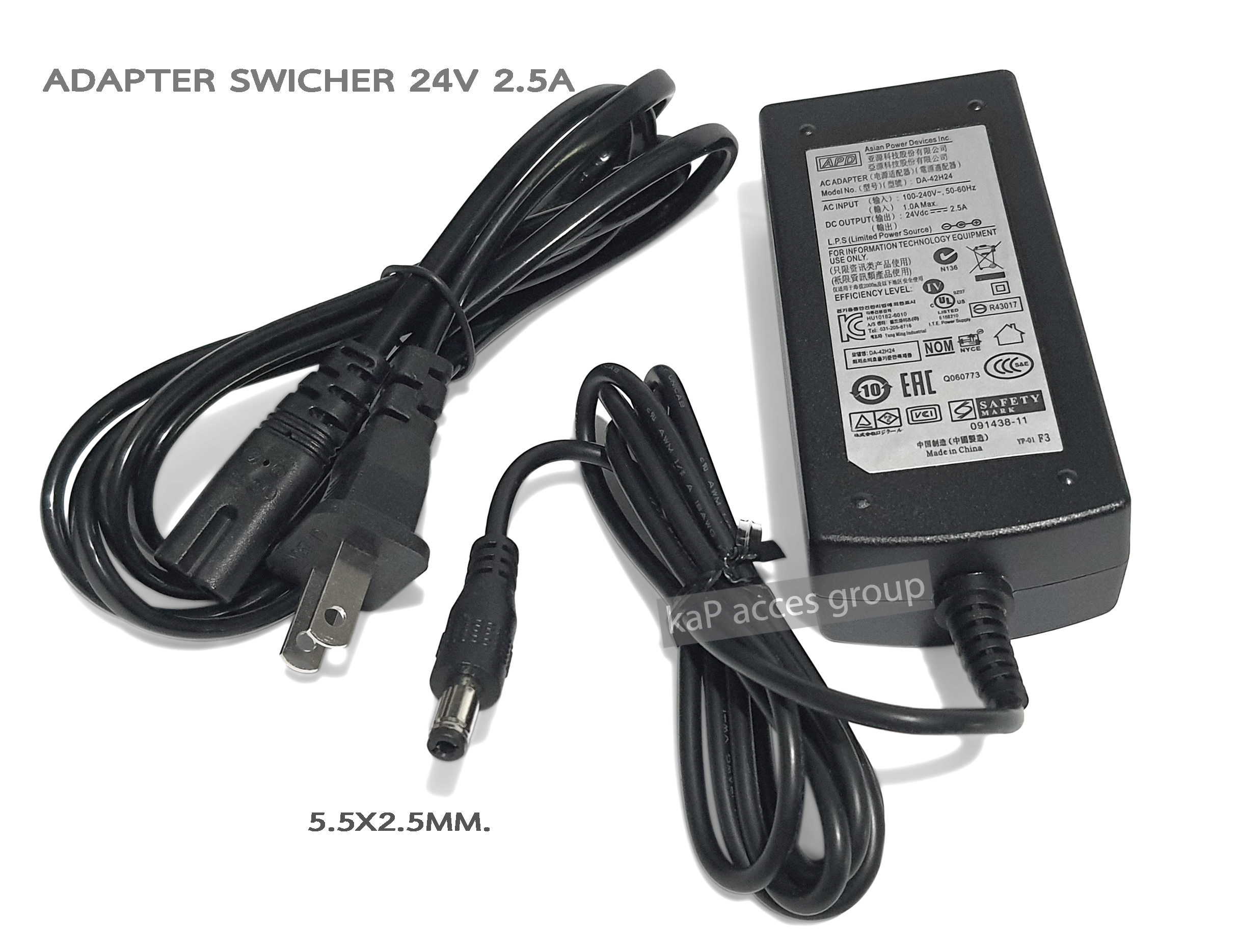 Adapter Switching DC 24V 2.5A อะแดปเตอร์ เกรดA (5.5x2.5mm) | Lazada.co.th