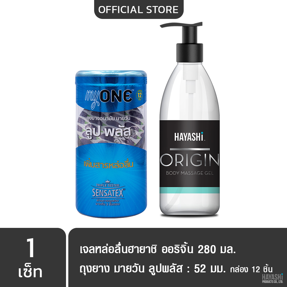HAYASHI Origin Body Massage Gel + myONE LUBE PLUS - Hayashi Products ...