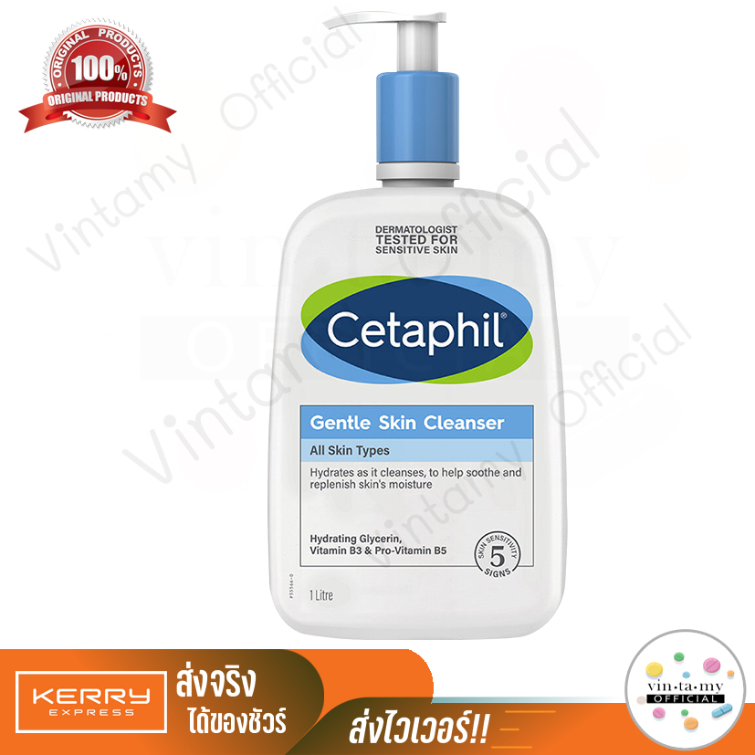 100แท้ เจลล้างหน้าเซตาฟิล ผิวบอบบาง อ่อนโยน โฟมล้างหน้า Cetaphil Gentle ...