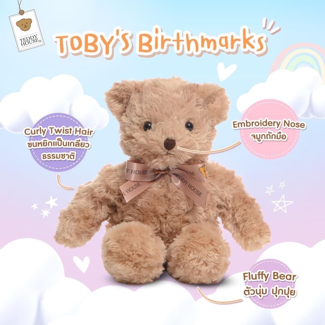 Teddy House Toby Bear ตุ๊กตาหมีขนนิ่ม เปลี่ยนท่า ใส่ชุดให้น้องได้ (ขนก้นหอยสีเบจ) - Teddy House ...