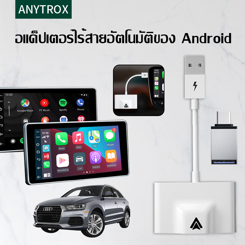 Carplay Wireless/Android Auto Wireless Adapter Android แปลงสาย Android ...