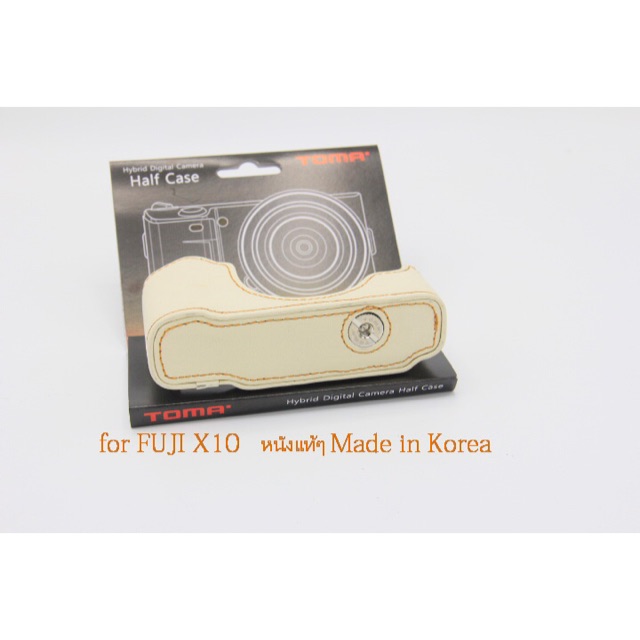Half case for Fuji X10 หนังแท้, made in Korea, ของใหม่ ค้างสต้อก ...