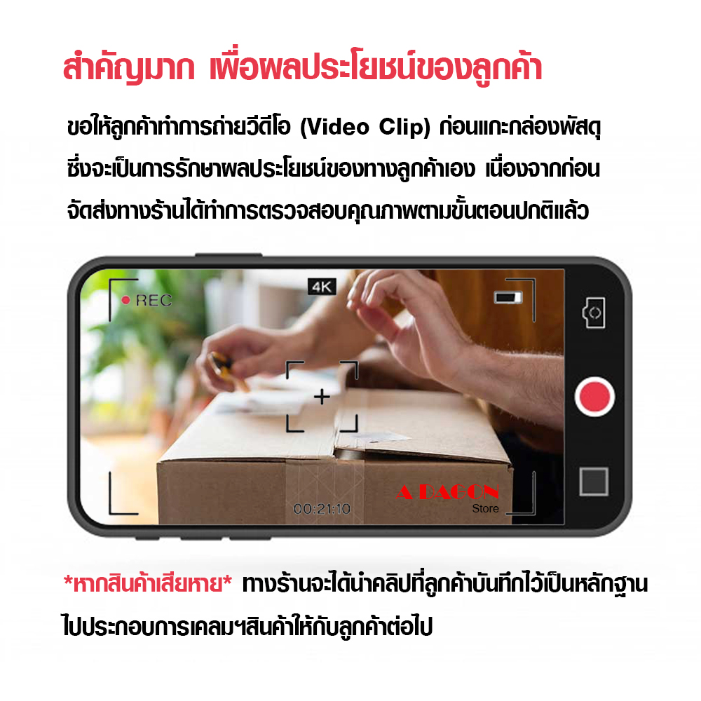 ( ของแท้ 100% ) แพคสุดคุ้ม น้ำหวาน เอดาก้อน Adagon น้ำหวานเข้มข้น ...