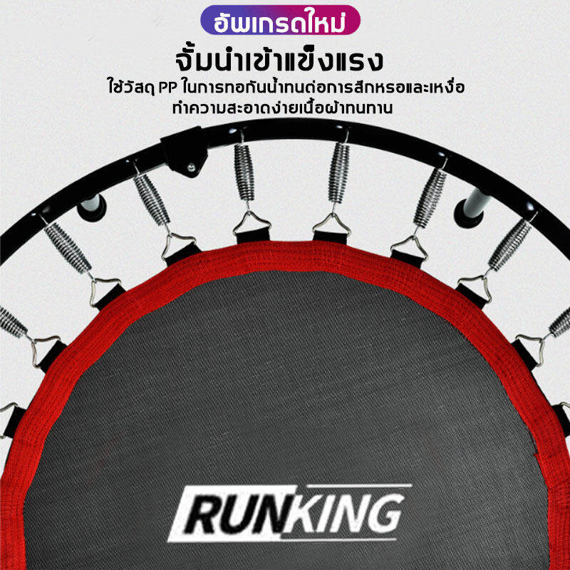 Deebuk แทรมโพลีน 40นิ้ว สปริงตัวหนา ความยืดหยุ่นแข็งแรง รับน้ำหนัก ...