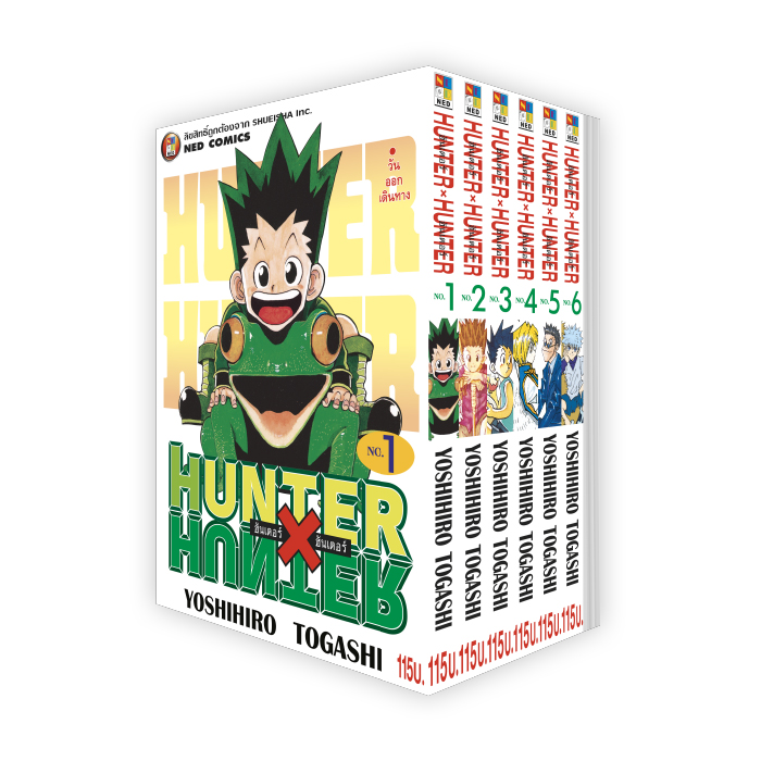 NED Comics ชุด HUNTER X HUNTER เล่ม 1-7 - NED Comics - ThaiPick