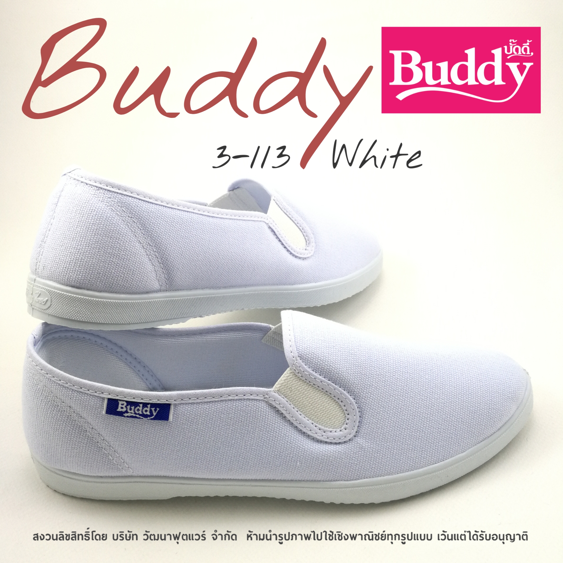 รองเท้าผ้าใบผู้หญิง Buddy 3-113 - Watana Footwear Company Limited ...