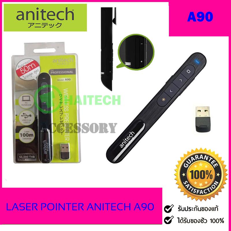 ANITECH A90 / A91 LASER POINTER เลเซอร์พ้อยเตอร์ พรีเซ้นต์งาน นำเสนองาน ...