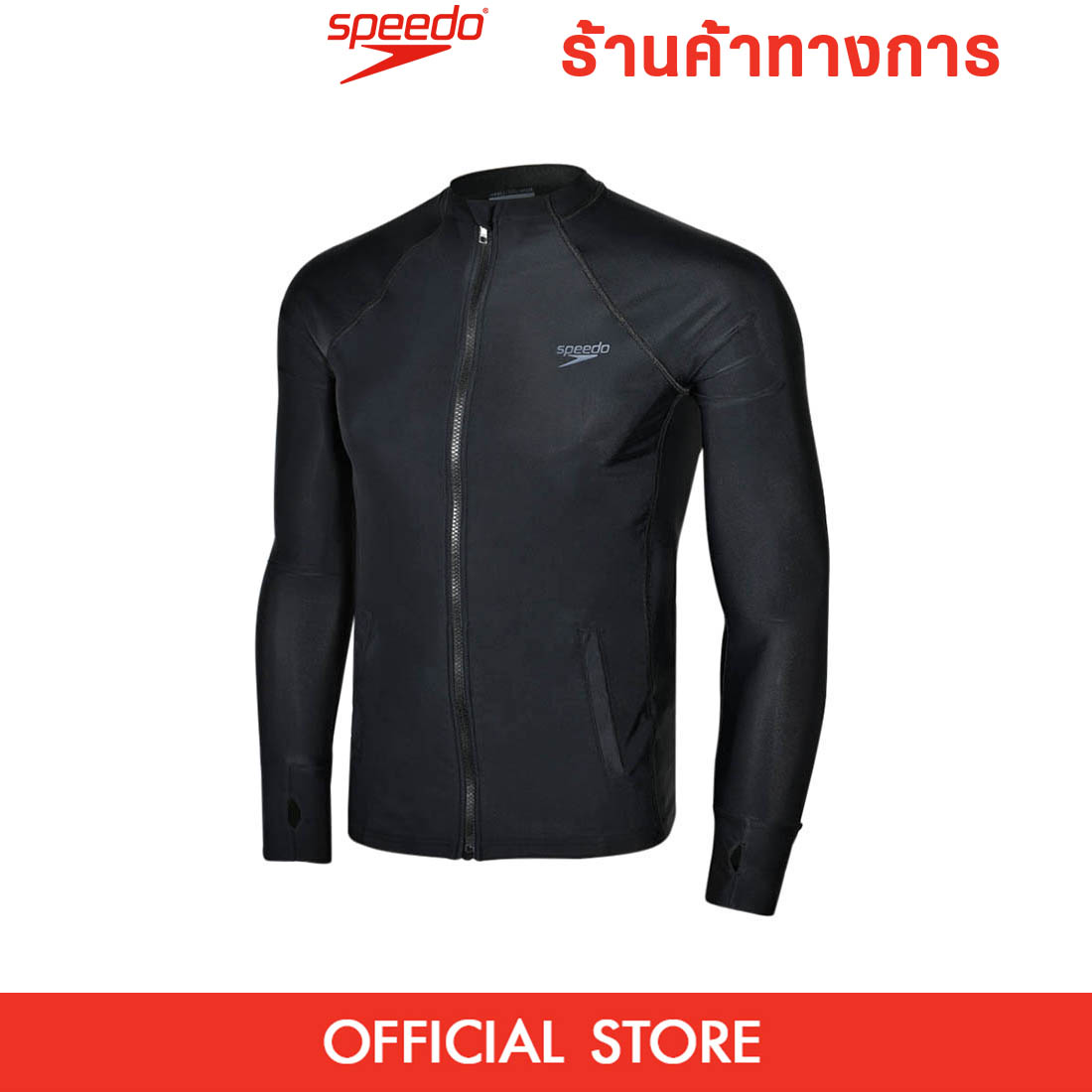 SPEEDO Essential Long Sleeve Zip เสื้อรัชการ์ดผู้ชาย เสื้อแขนยาวสำหรับ ...