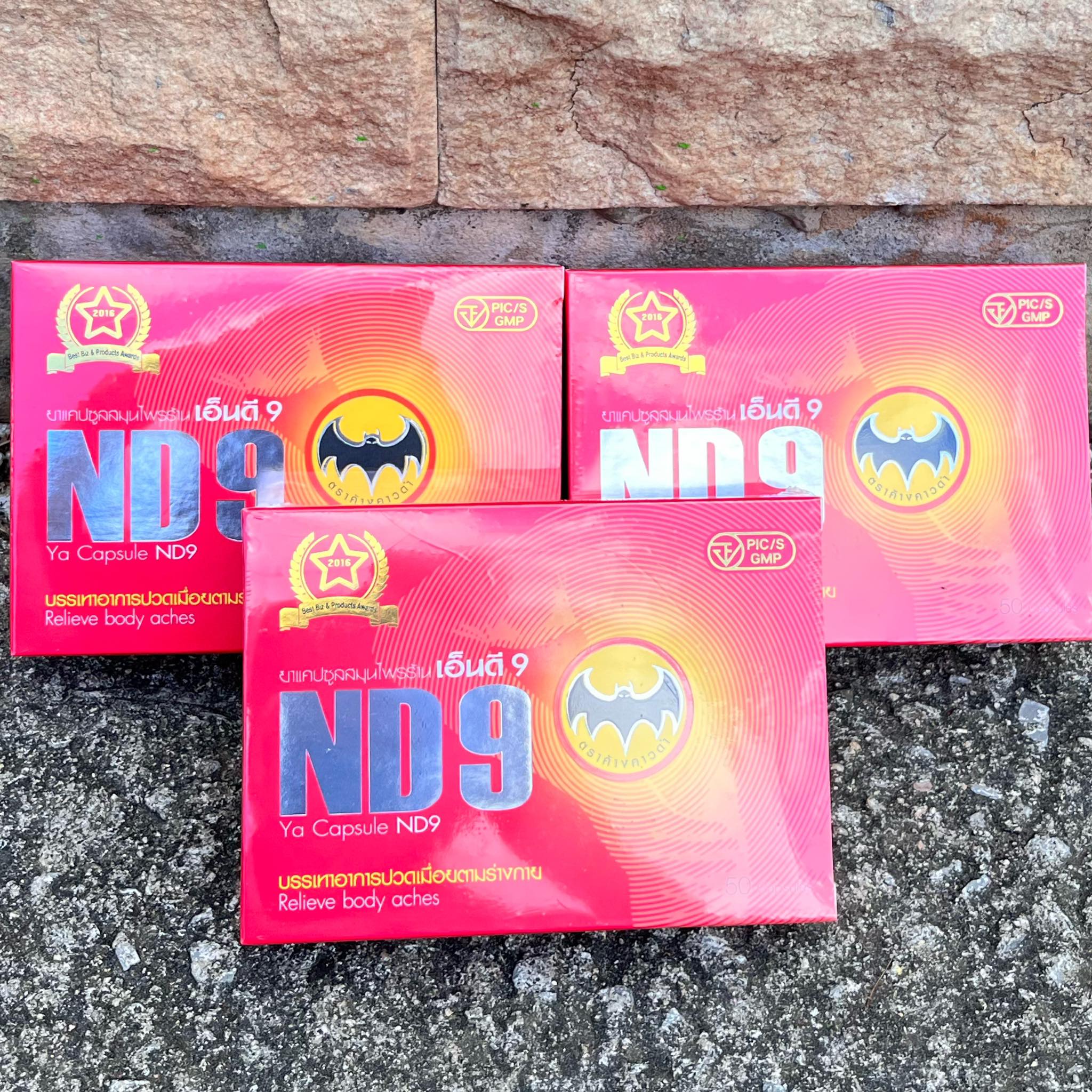 ืืืื์ND9 เอ็นดีเก้า ตราค้างคาวดำ สมุนไพรชนิดแคปซูล (ชุด 3กล่อง)กล่องสี ...