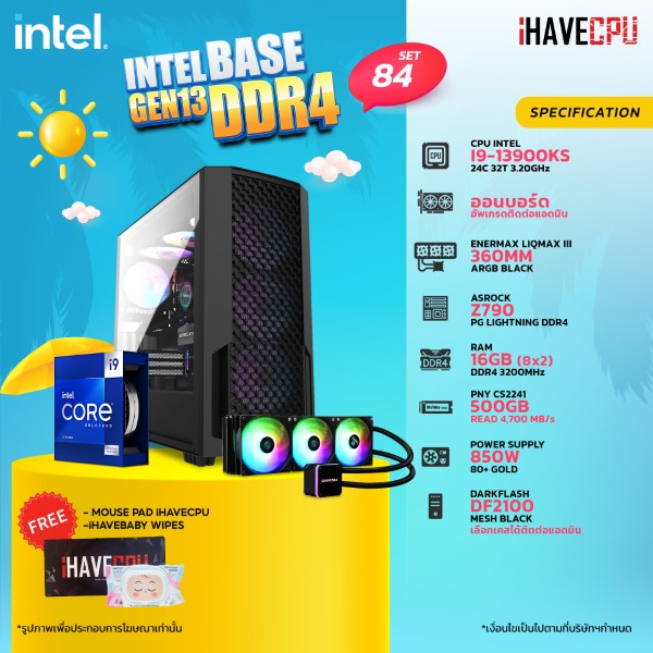 iHAVECPU GEN13 D4-84 INTEL I9-13900KS 3.2GHz 24C32T Z790 ONBOARD 16GB ...