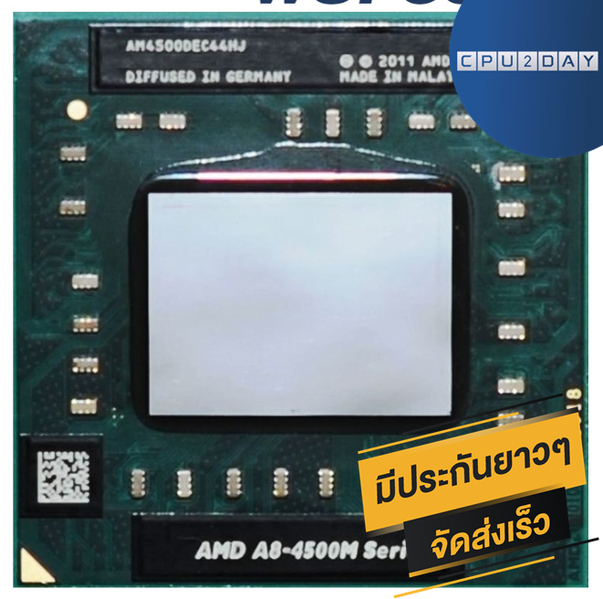 AMD A8 4500M ซีพียู โน๊ตบุ๊ค CPU Notebook AMD A8-4500M 2.4GHz พร้อมส่ง ส่งเร็ว ฟรี ซิริโครน ...