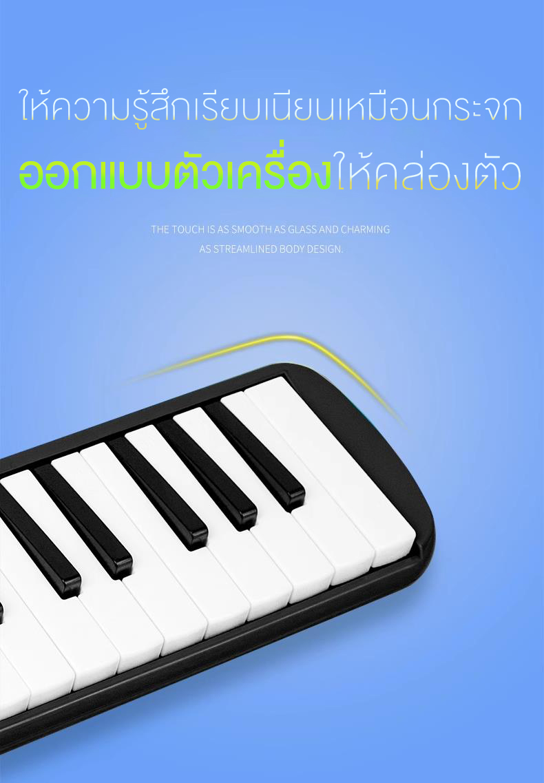 Benston สำหรับเด็ก 32 คีย์มือถือออร์แกนเด็กประถมเล่นชั้นเรียนเบื้องต้น ...