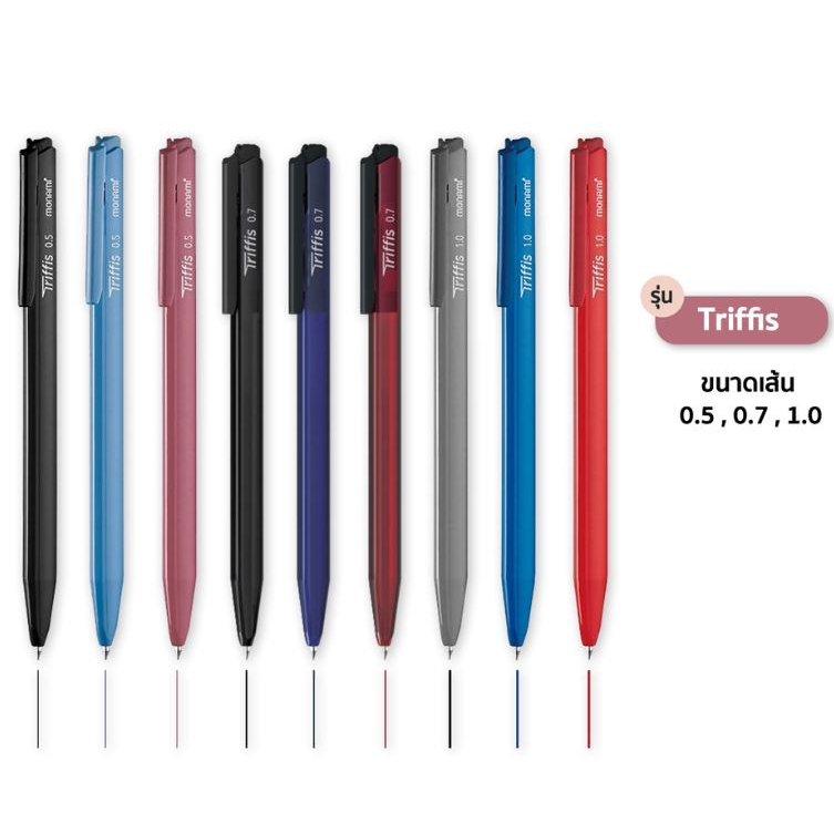 ปากกาลูกลื่น MONAMI TRIFFIS ทริฟฟิส (จำนวน 12 ด้ามกล่อง) - MixASale