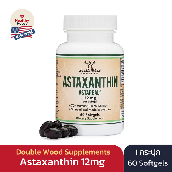 Astaxanthin 12mg Max Strength, ุ60 Softgels, Double Wood Supplements แอ ...