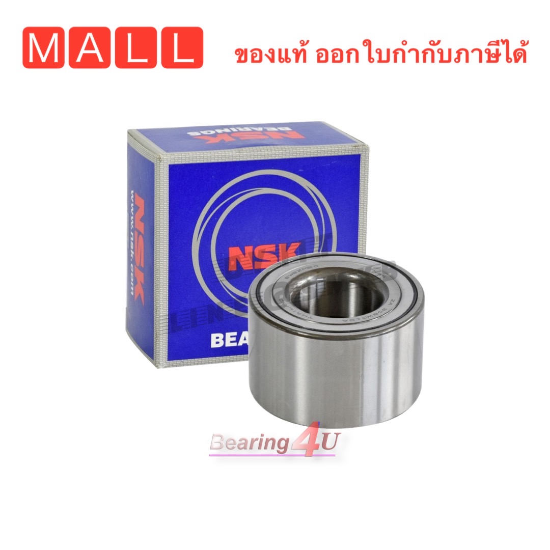 NSK ลูกปืนล้อหน้า AVANZA ปี 2004-2011 NSK/ 30BWD10 NSK | Lazada.co.th