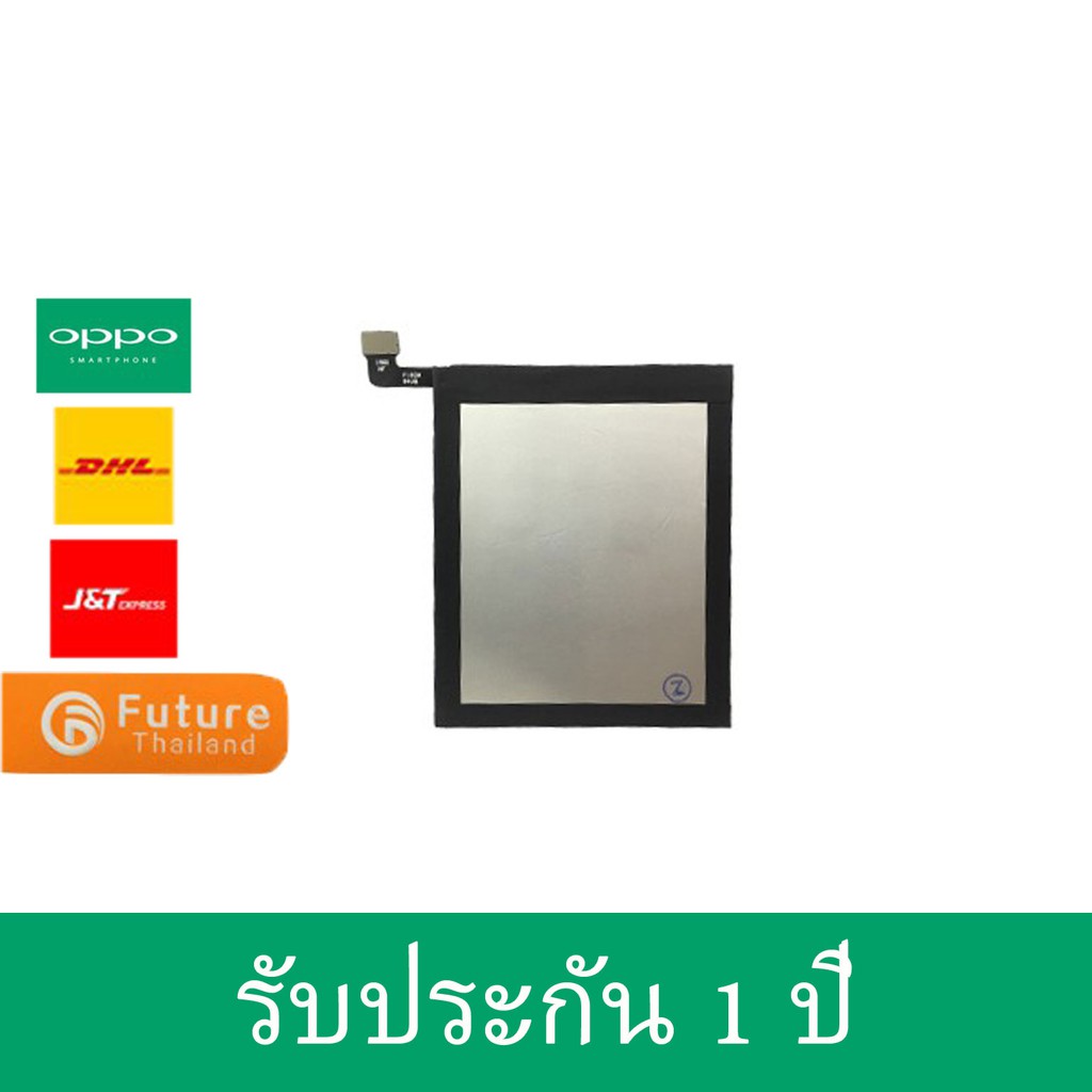 แบตเตอรี่ออปโป้ OPPOA31 /1201 /1206 แบต แบตมือถือ แบตเตอรี่โทรศัพท์ ...