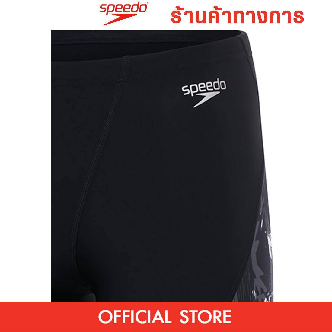 SPEEDO Allover V-Cut Jammer กางเกงว่ายน้ำขาสั้นผู้ชาย - Speedo Official ...
