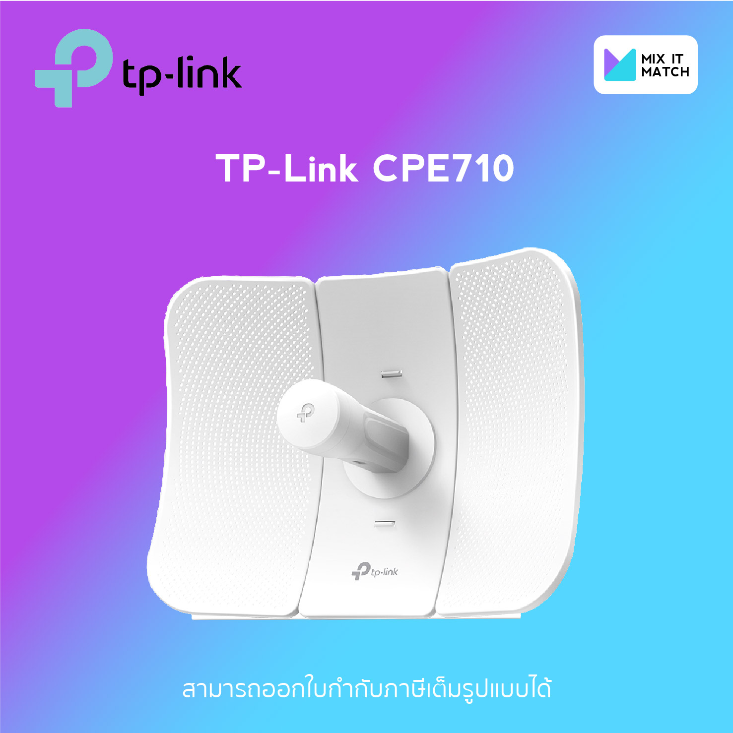 TP-Link CPE710 (Pharos WISP 5GHz AC 867Mbps 23dBi Outdoor CPE ...