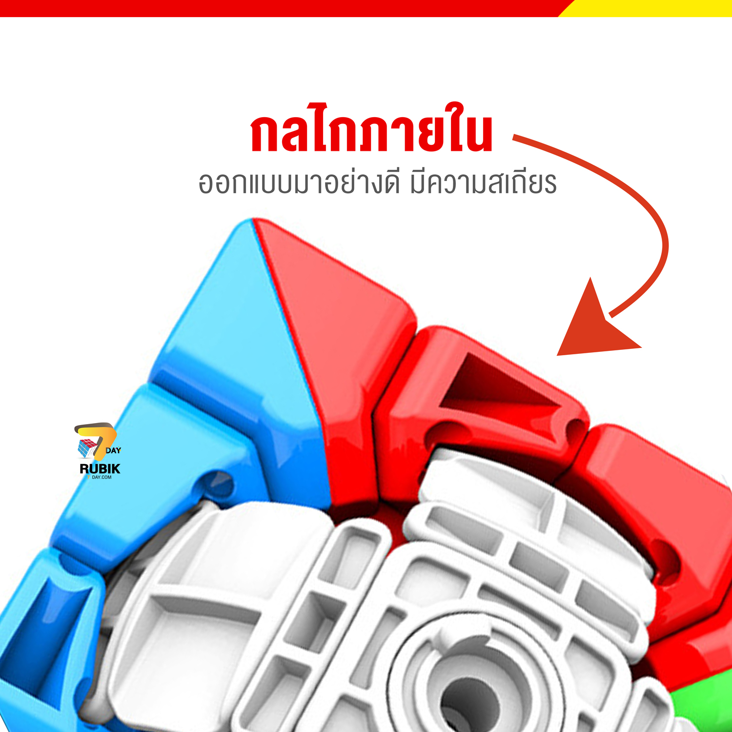 Rubik7Day Rubik's Cube 4x4 Best Quality with Colour Coating Sticker ...