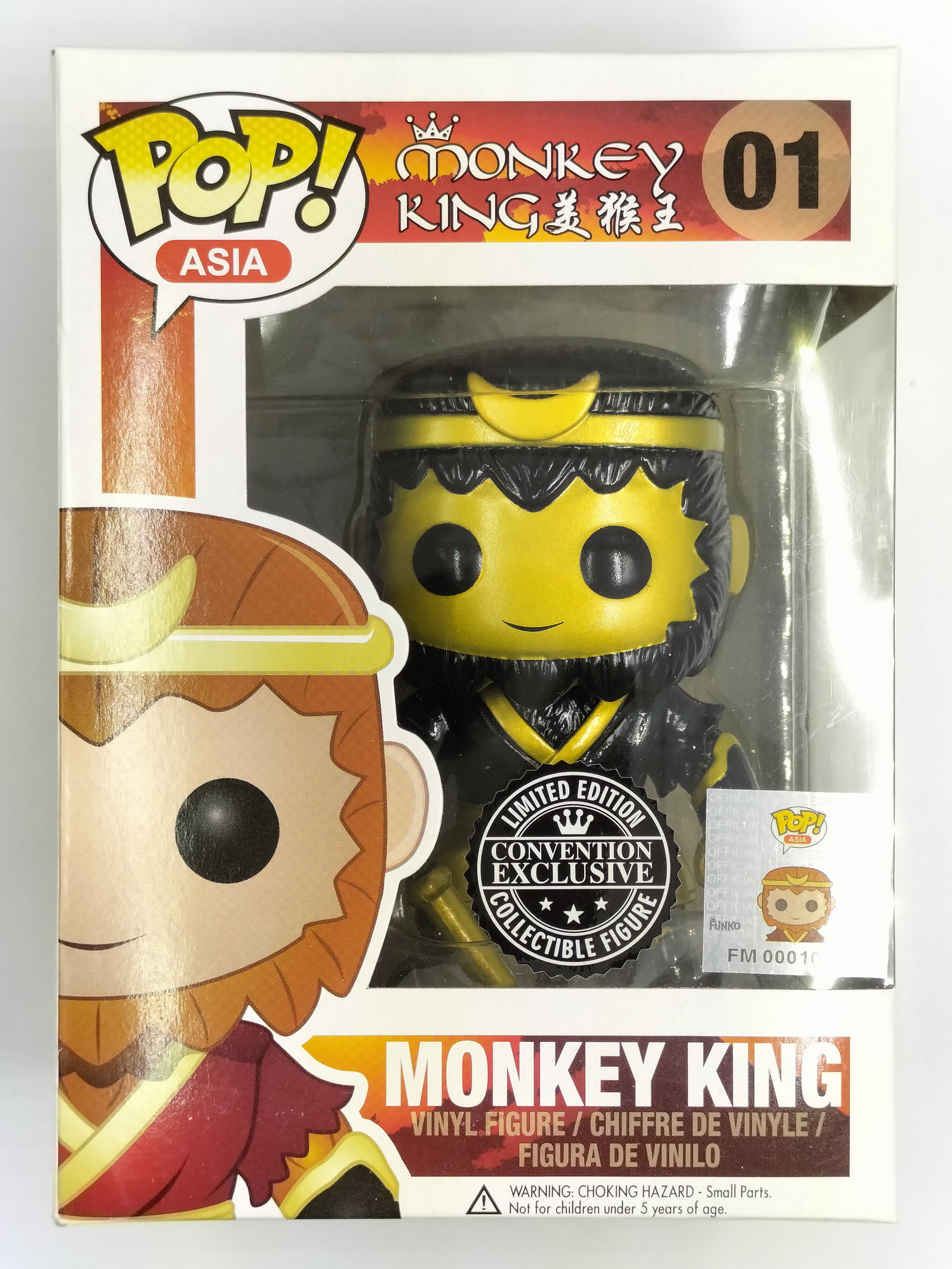 Funko Pop Asia Monkey King - Gold Monkey King #01 (กล่องมีตำหนินิดหน่อย ...