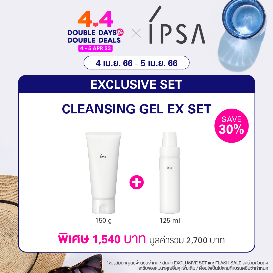 IPSA CLEANSING GEL EX SET - IPSA - ThaiPick